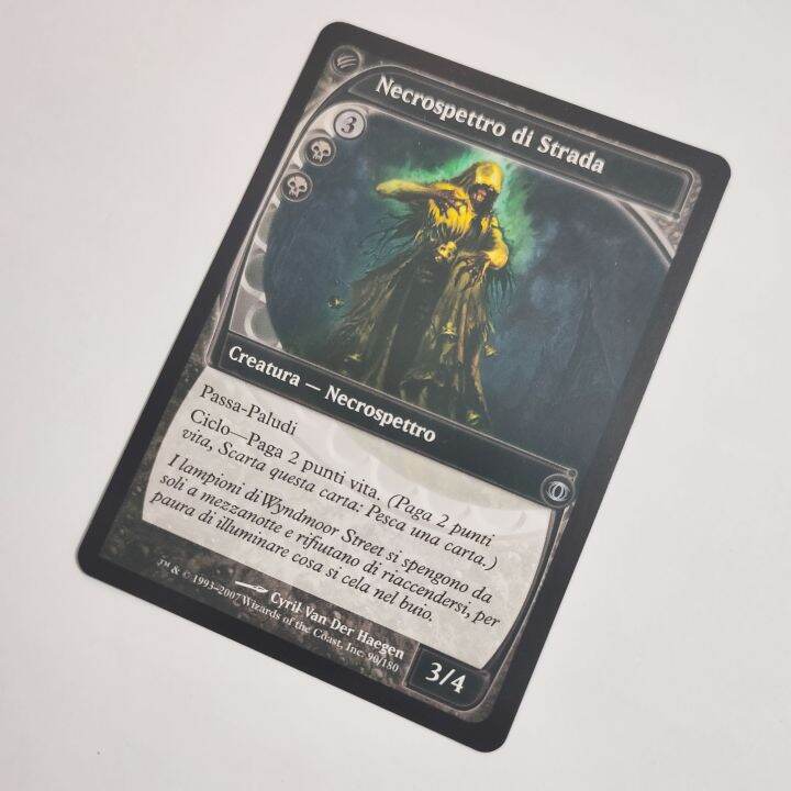 MTG Card STREET WRAITH Magic the Gathering Trading Card Game Black ...