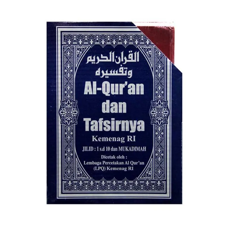 Al Quran dan Tafsirnya Departemen Agama Buku Agama [10 Jilid] | Lazada Indonesia