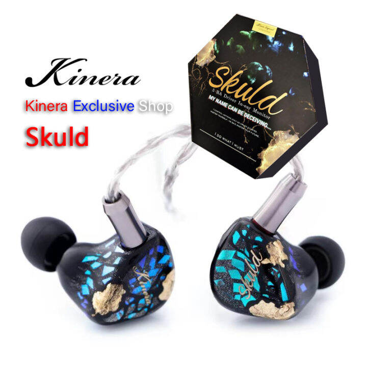 Kinera Skuld 5BA Driver หูฟังมอนิเตอร์หูฟัง IEM ที่ถอดออกได้2pin สำหรับ Audiophile นักดนตรี ...