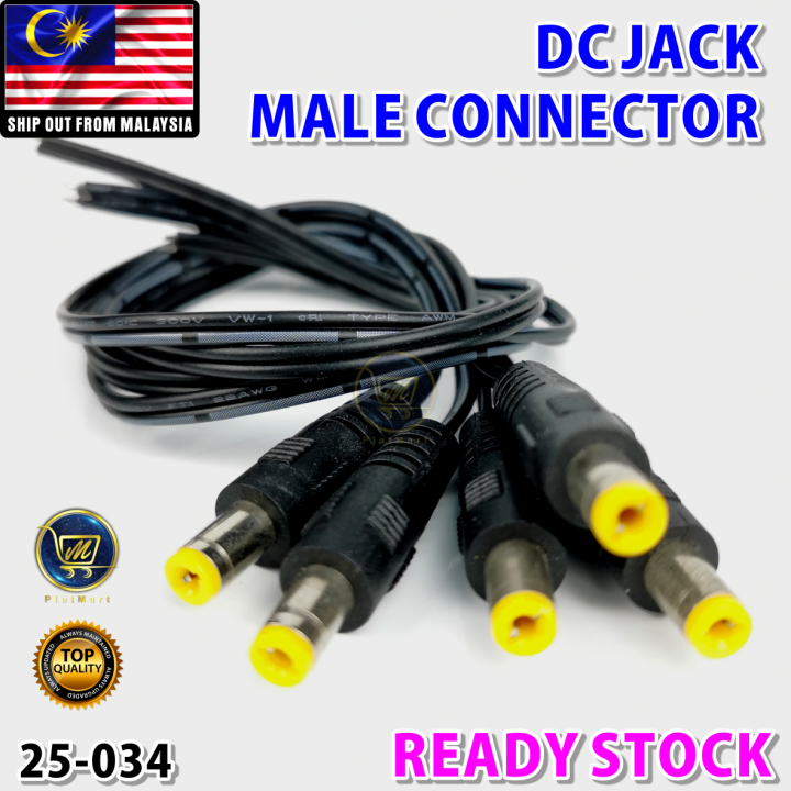 PlatMart - 1 PCS CCTV DC Jack Plug Male Power Socket Wire Jack CCTV ...