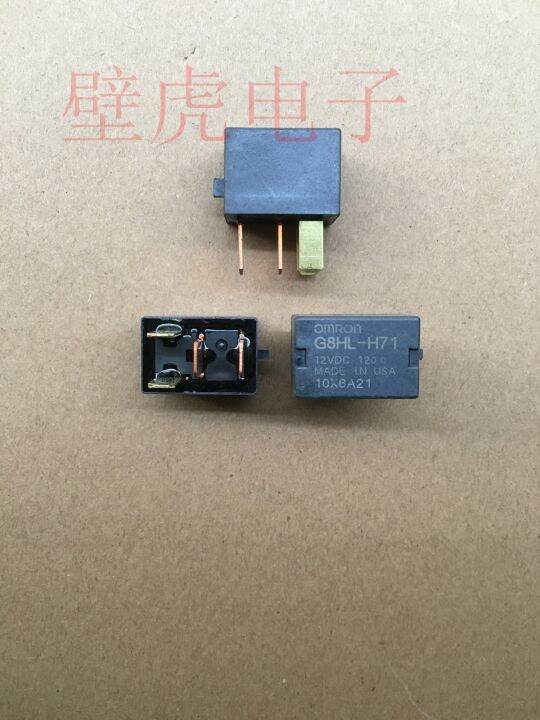 2022 New 1Pcs Imported Omron relay G8HL-H71 Honda Accord CRV air conditioning relay G8HL-H71 ...