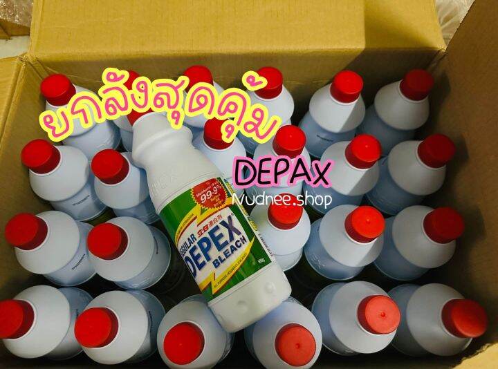 DEPAX พร้อมส่งยกลัง ขนาด 500 มล. 24 ขวด ไฮเตอร์ขจัดคราบฝั่งลึก | Lazada ...