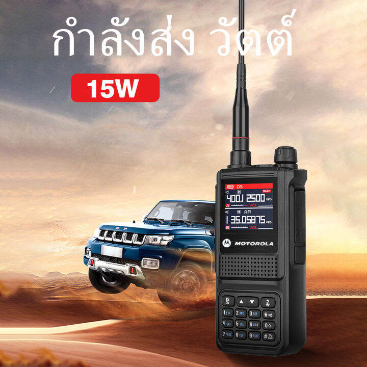 motorola gp338 plus walkie talkie สองทางวิทยุ wailkie talkie long range ...