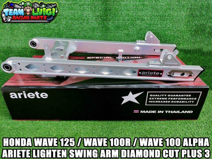 ARIETE HONDA WAVE 125 / WAVE 100R / WAVE 100 ALPHA LIGHTEN SWING ARM ...