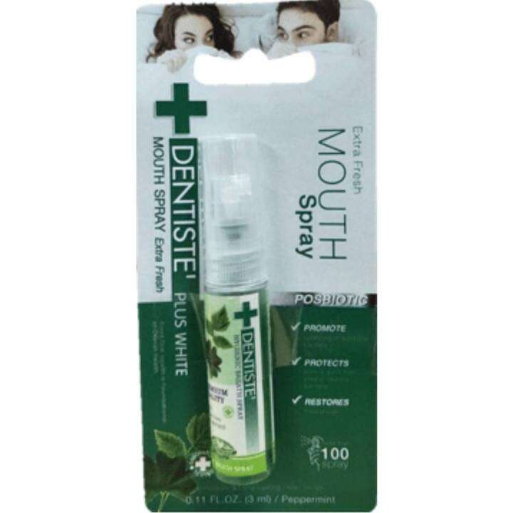 สเปรย์ระงับกลิ่นปากเดนทิสเต้ 3 มล. Dentiste Mouth Spray Extra Fresh ...