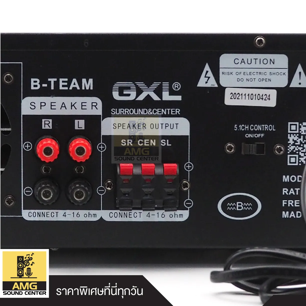 GXL รุ่น GLA-9080HP AMP แอมป์บ้าน 160Wx2 แอมป์ขยาย เพาเวอร์แอมป์ขยาย ...