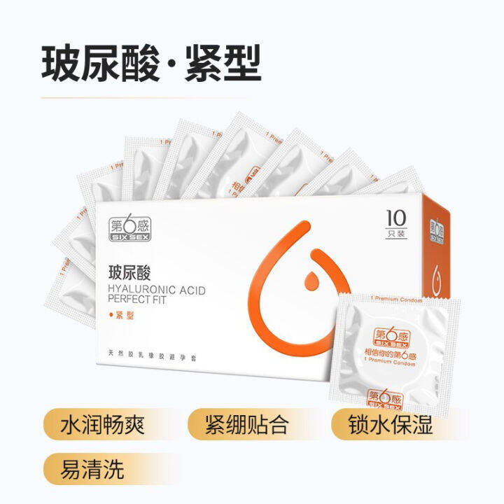 Jasbon Super Moisturizing Hyaluronic Acid Couple Hyaluronic Acid Series Adult Sex Products