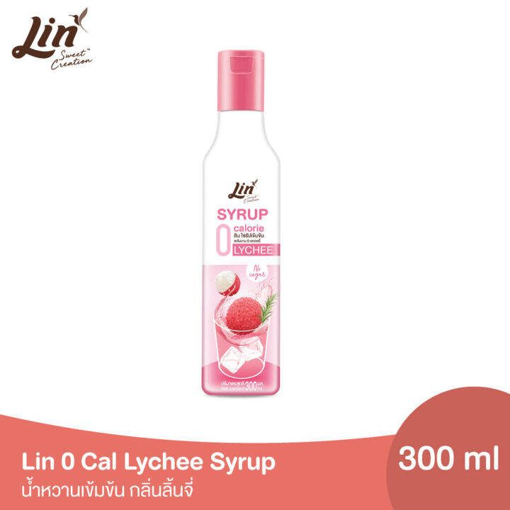 น้ำหวานเข้มข้น กลิ่นลิ้นจี่ (Lin 0 Cal Lychee Syrup 300ml.) | Lazada.co.th