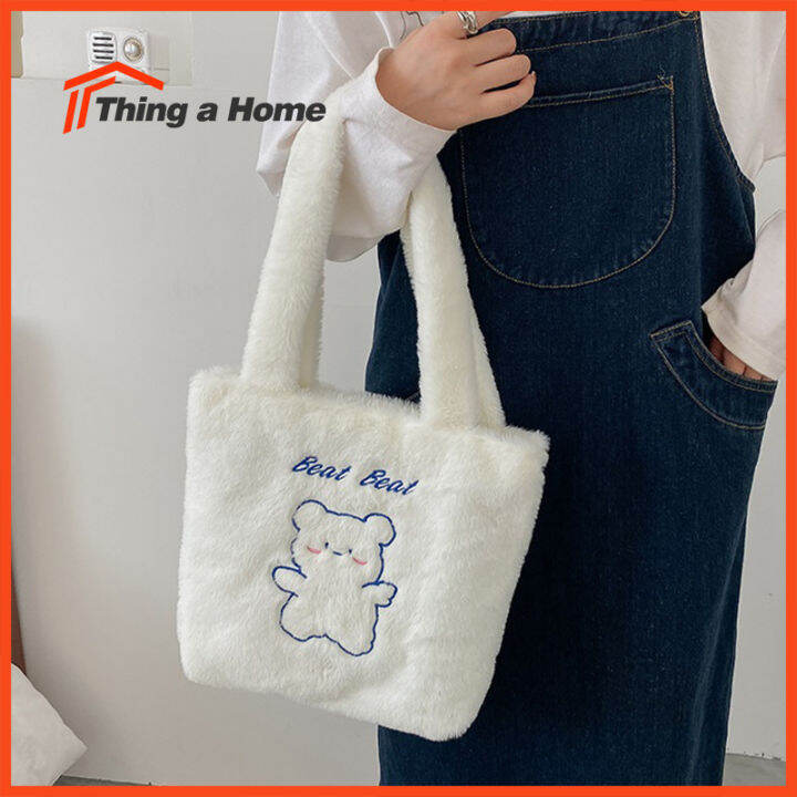 Thing a Home กระเป๋าสะพายขนมุ้งมิ้ง นุ่มนิ่ม ลายหมีน่ารัก 🐻‍ ️🐻 ...