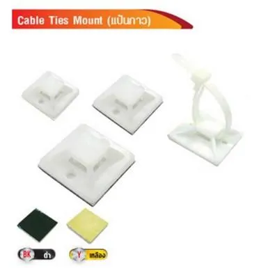 ( Pro+++ ) Cable tie Mount แป้นกาวสำหรับเคเบิ้ลไทร์ 100ตัว ราคาถูก กาว ...