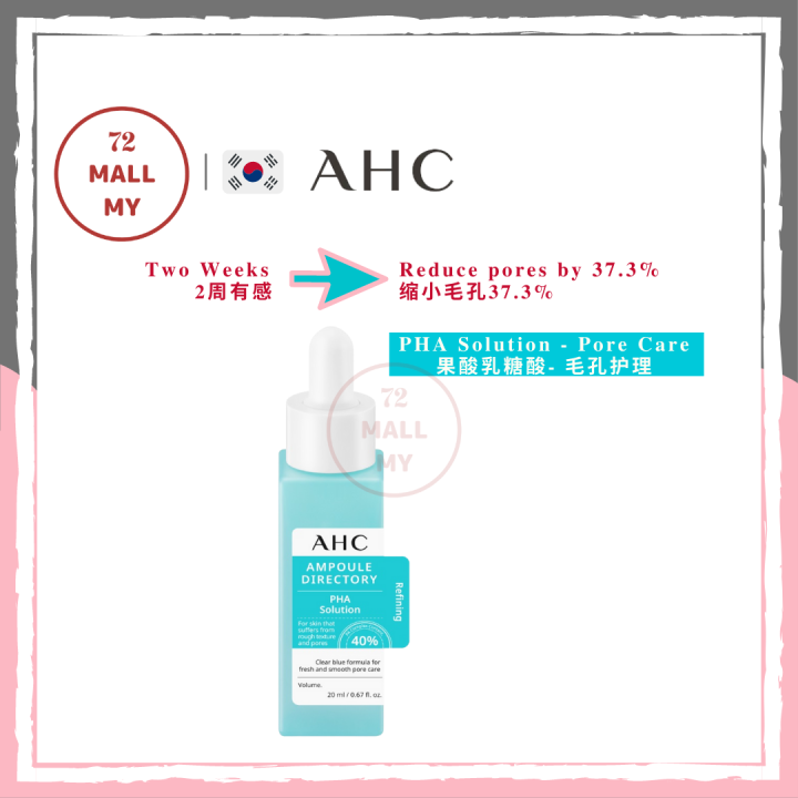 AHC Ampoule Directory PHA Solution (20ml) AHC PHA 果酸 乳糖酸 毛孔护理精华 | Lazada