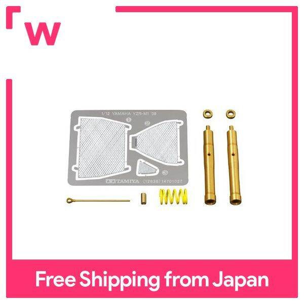 TAMIYA 1/12รายละเอียดขึ้นชิ้นส่วนชุด No.36 Yamaha YZR-M1 09ด้านหน้าส้อม ...