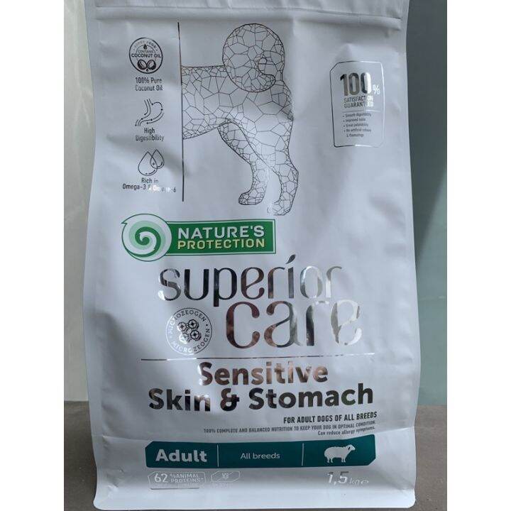 Superior Care Sensitive Skin & Stomach Lamb Adult All Breed 1.5kg ...