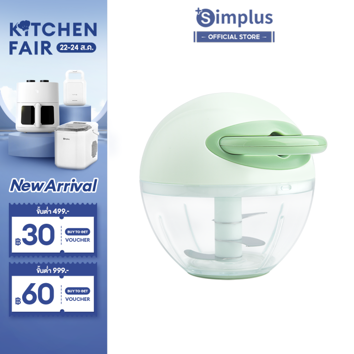⚡️พร้อมส่ง⚡Simplus เครื่องปั่นอาหารมินิ เครื่องบดกันชา เครื่องบดสับ ...