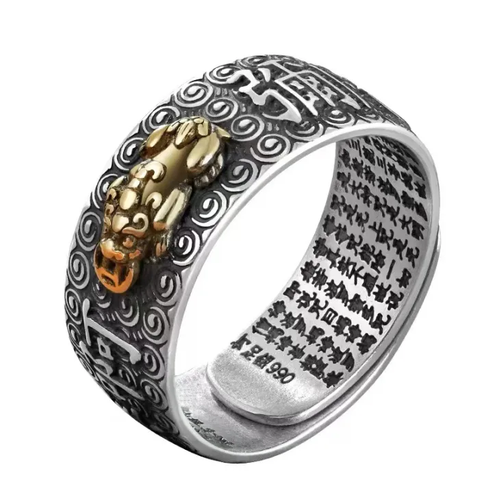 Foot Silver 990 Lucky Transfer Flying Dragon Pixiu Ring Men's and Women ...