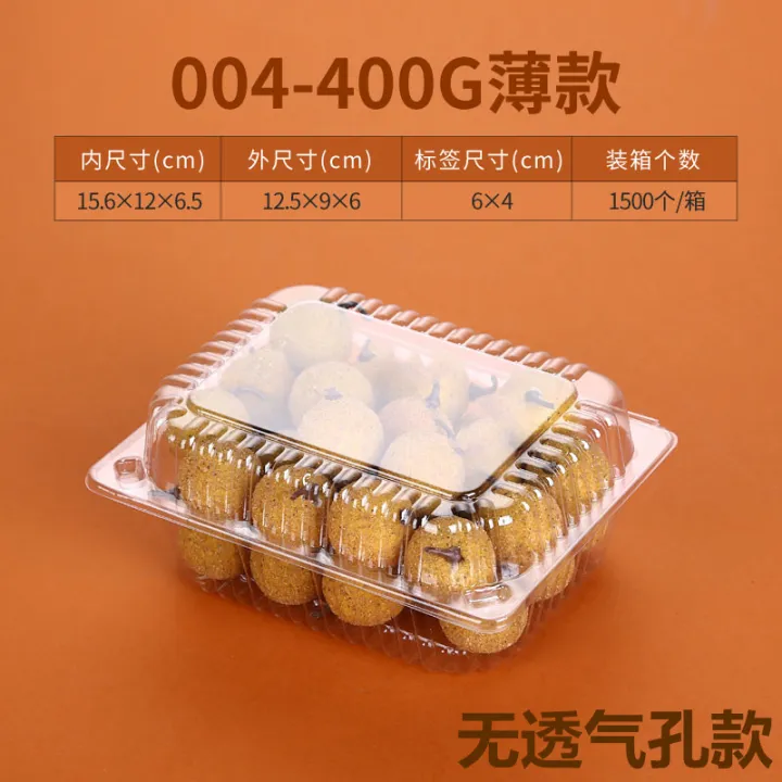 Posted fruit and vegetable packing box crisper disposable transparent ...