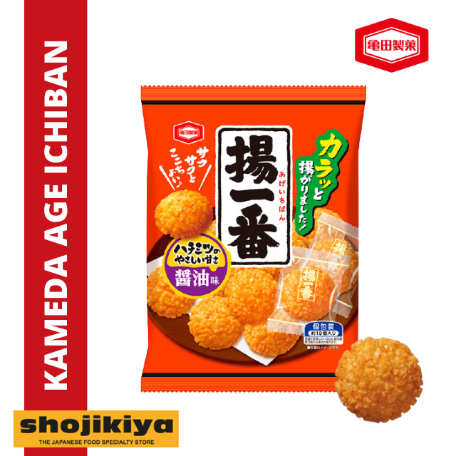 Kameda Age Ichiban | Lazada