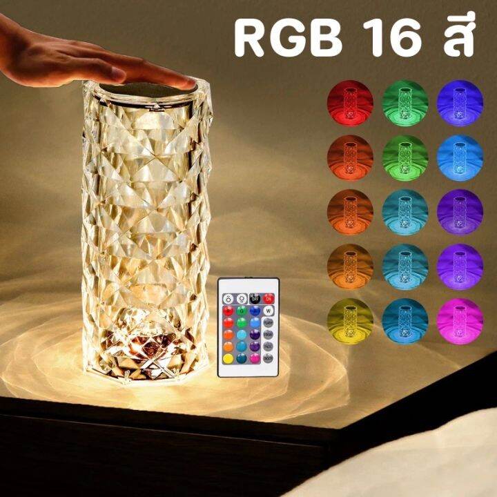 【กทม.พร้อมส่ง】RGB16สีโคมไฟคริสตัลโคมไฟข้างเตียงห้องนอนไฟตกแต่ง ไฟ ...