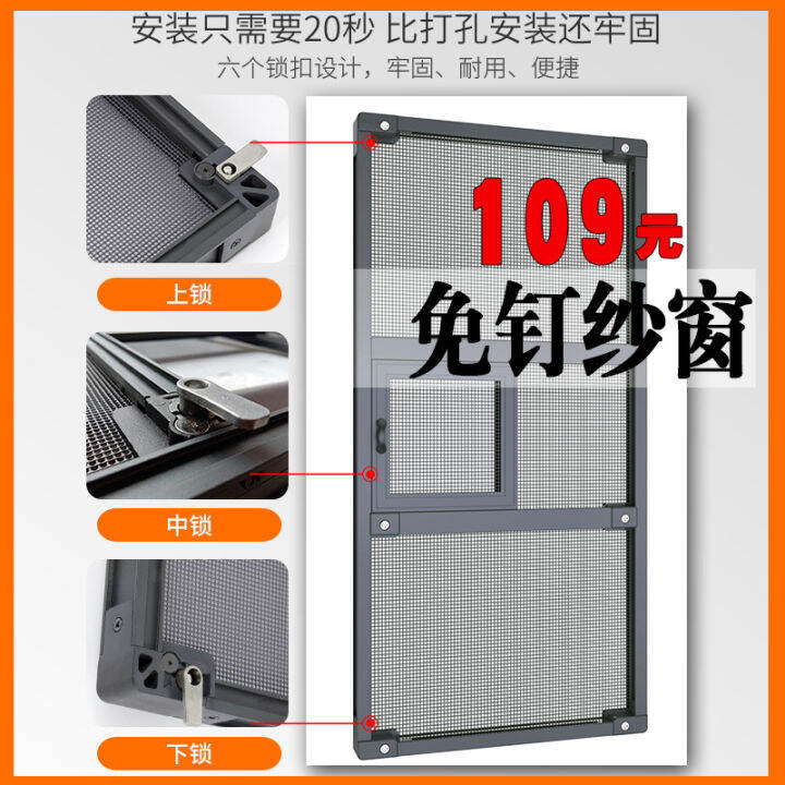 Custom punching-free diamond screen window aluminum alloy frame self ...