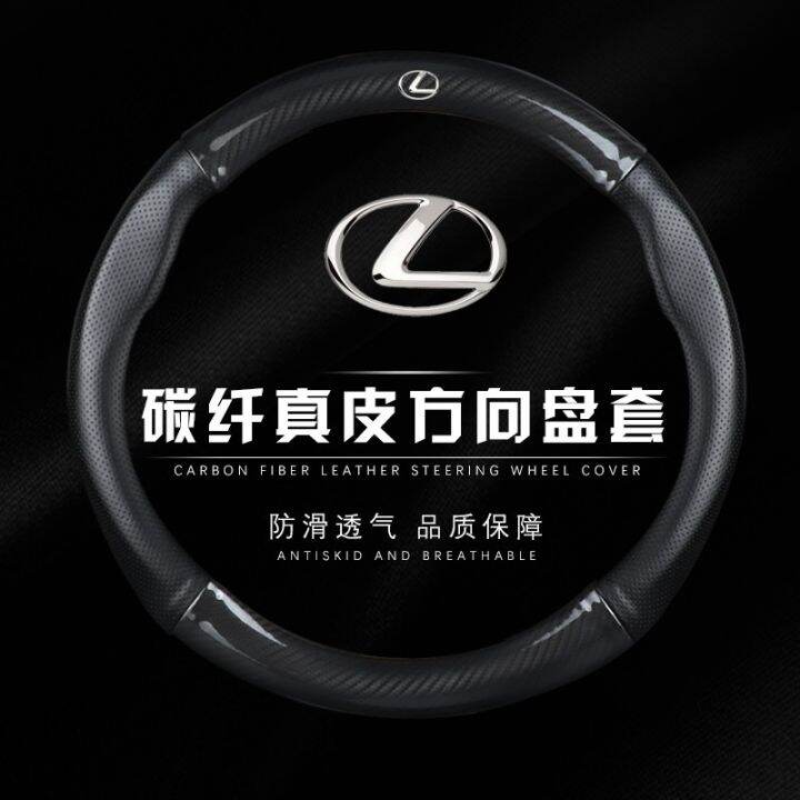 Lexus Carbon Fiber Leather Car Steering Wheel Cover For RX300 RX330 ...