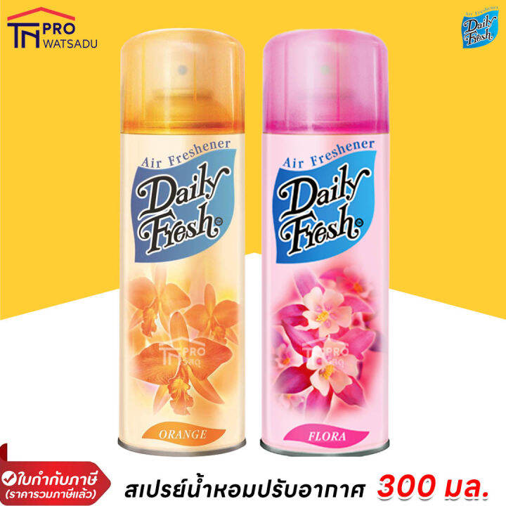 DAILY FRESH เดลี่เฟรช สเปรย์ปรับอากาศ กลิ่นส้มและกลิ่นฟลอร่า 300 มล. ...