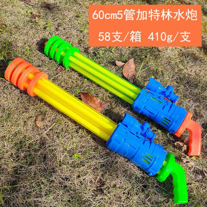 Pull-out beach water gun children's water-jet toy drifting water-jet ...