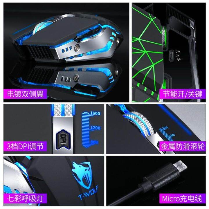 ITOP T- Wolf Q13 Wireless Mouse Rechargeable Silent Ergonomic Gaming ...