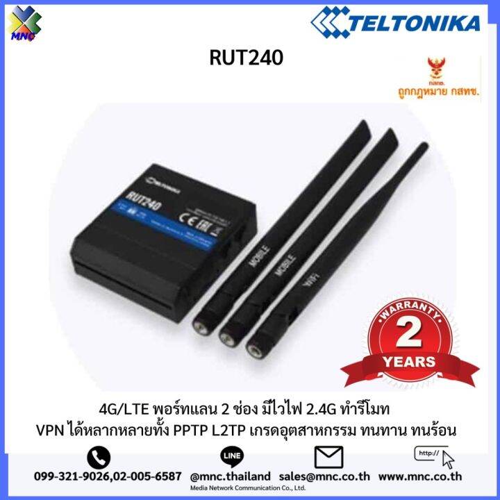 เร้าเตอร์ 4G LTE CAT4 ความเร็วถึง 150Mbps มีไวไฟ | Lazada.co.th