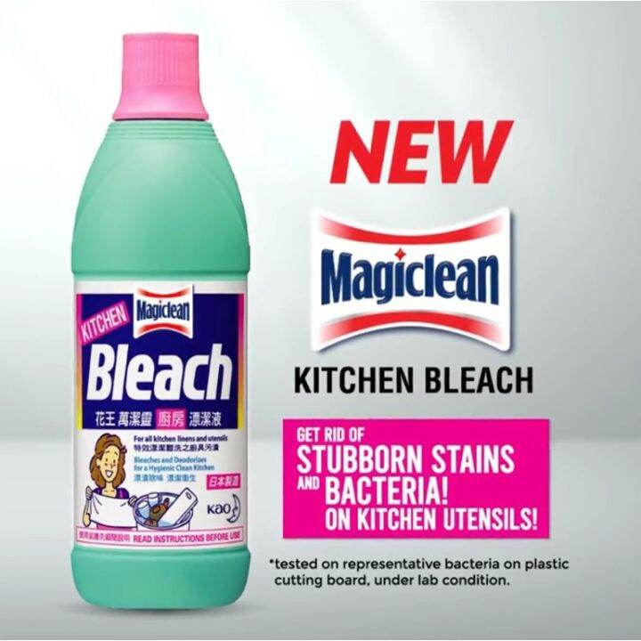 WY KAO JAPAN MAGICLEAN KITCHEN BLEACH CLEANER 600ML | Lazada