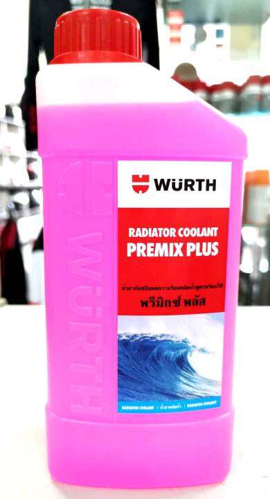 Wurth Radiator Coolant น้ำยาหล่อเย็น น้ำยาหม้อน้ำ น้ำยากันสนิม ลดความ ...