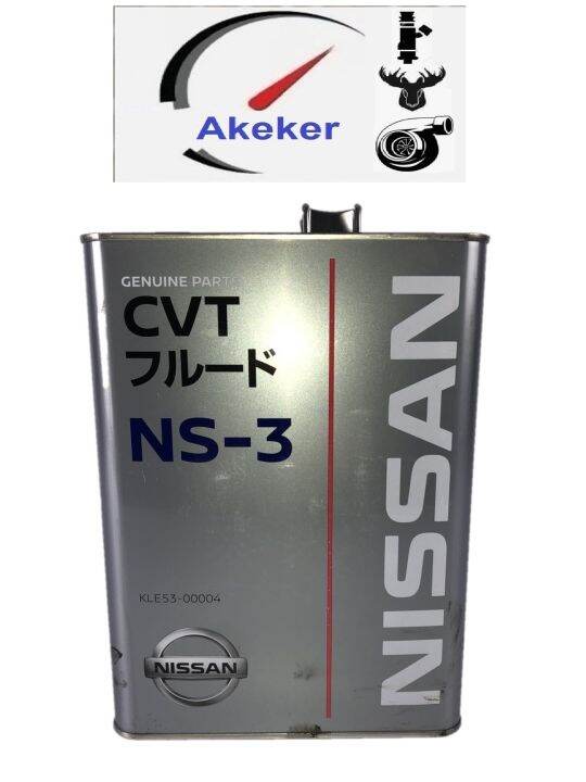 NISSAN NS-3 NS3 CVT Transmission Fluid - 4L KLE5300004 1L 999MP-NS300P ...