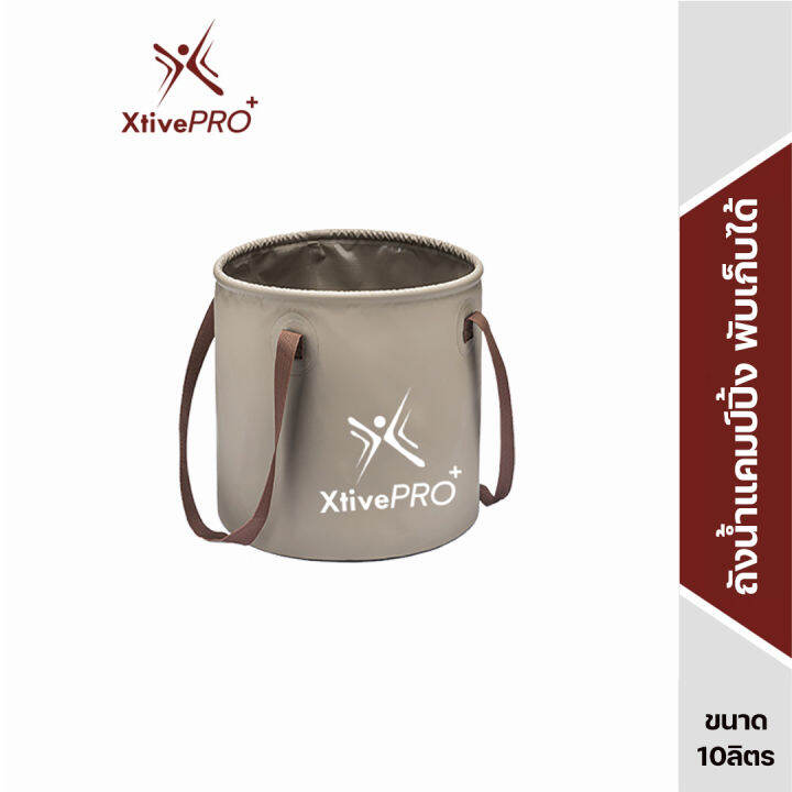XtivePRO ถังน้ำแคมป์ปิ้ง พับเก็บได้ มีหูหิ้ว พกพาสะดวก ขนาด 10L, 20L ผ้าใบ PVC หนา 3 ชั้น ถัง ...