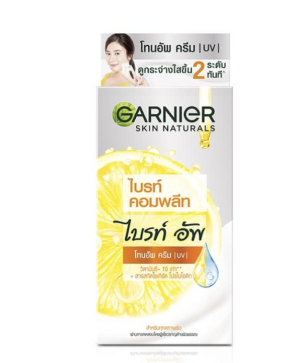 Garnier Light Complete White Up Tone Up CC Cream 7ml. การ์นิเย่ ไบรท์ ...