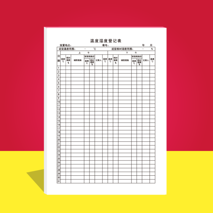 Temperature and humidity record form pharmacy warehouse temperature ...