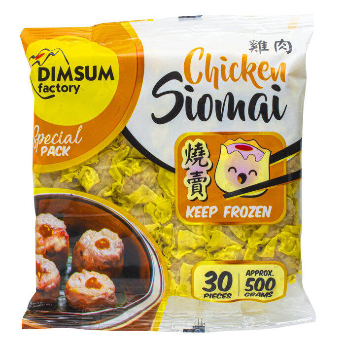 Dimsum Factory Special Pack Chicken Siomai 30's 500g | Lazada PH