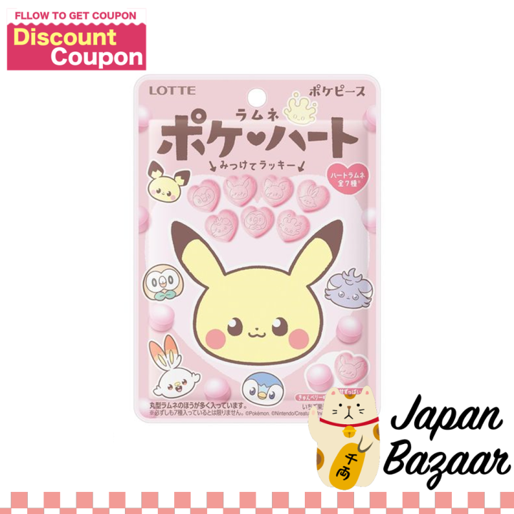 Lotte Poke-Heart Pokemon Ramune Candy | Lazada