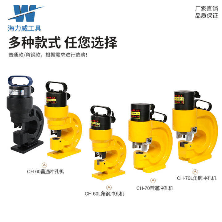 Hydraulic Punching Machine Electric Angle Steel Punching Machine Bus ...