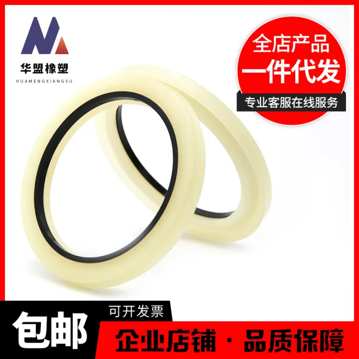 Hb-type buffer ring seal oil seal shaft U-type seal ring hydraulic ...