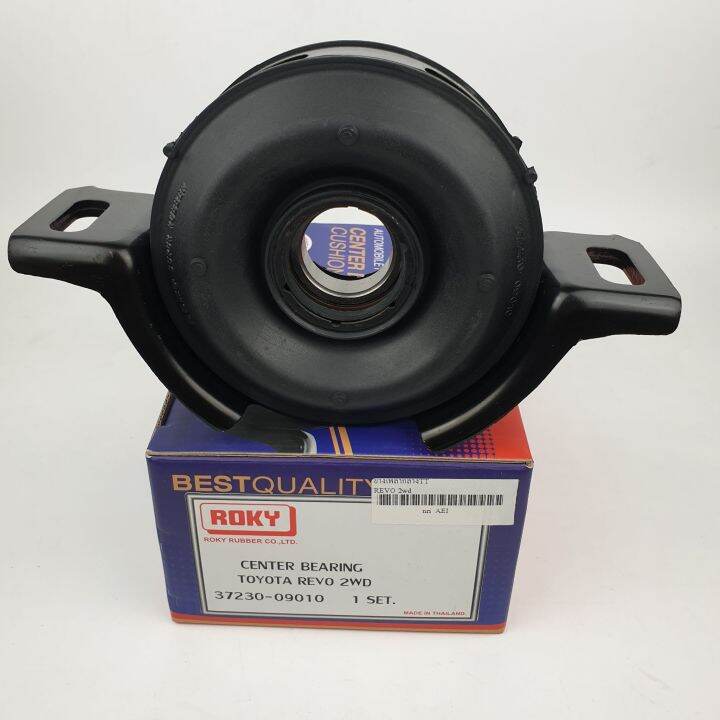 ยางเพลากลาง สำหรับรถ Toyota Revo 2WD รหัส 37230-09010 | Lazada.co.th
