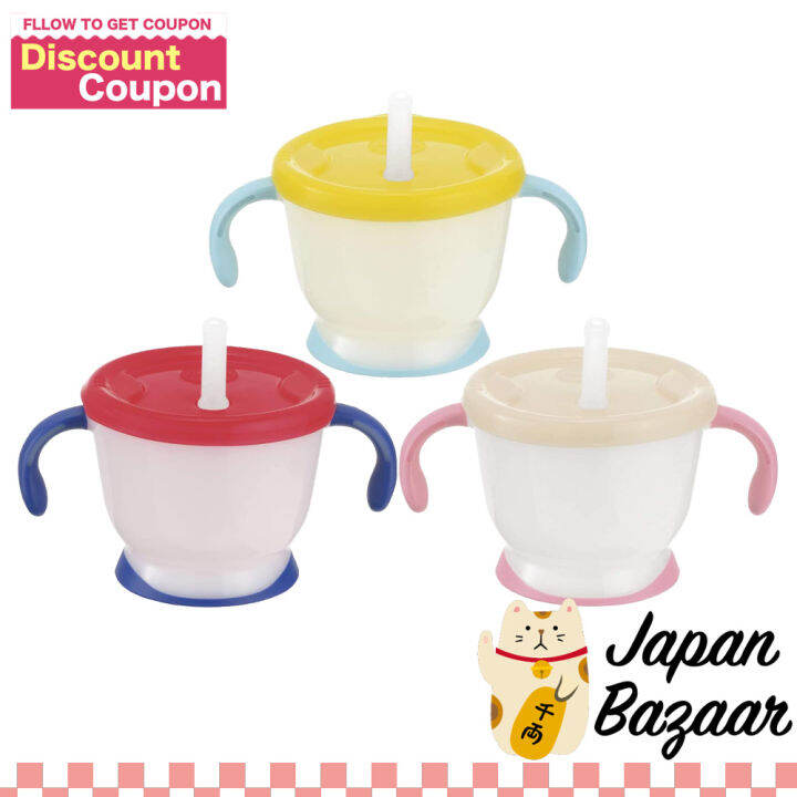 Richell ถ้วยน้ำและแก้วแบบมีหลอดชนิด R สีเหลือง/สีกรมท่า150มล. | Lazada.co.th