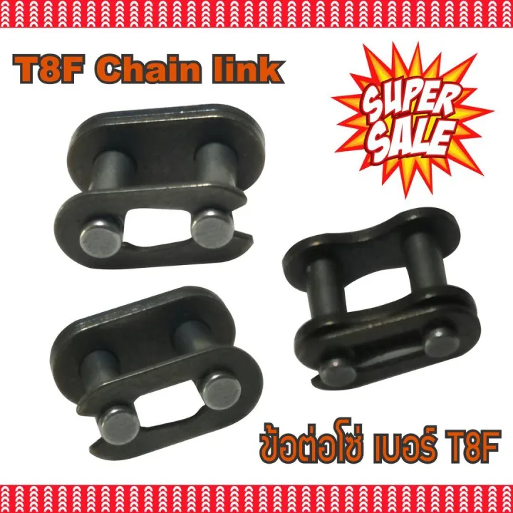 T8F Chain link ข้อต่อโซ่ 49CC สำหรับ เครื่อง ตัด หญ้า 2 จังหวะ | Lazada ...