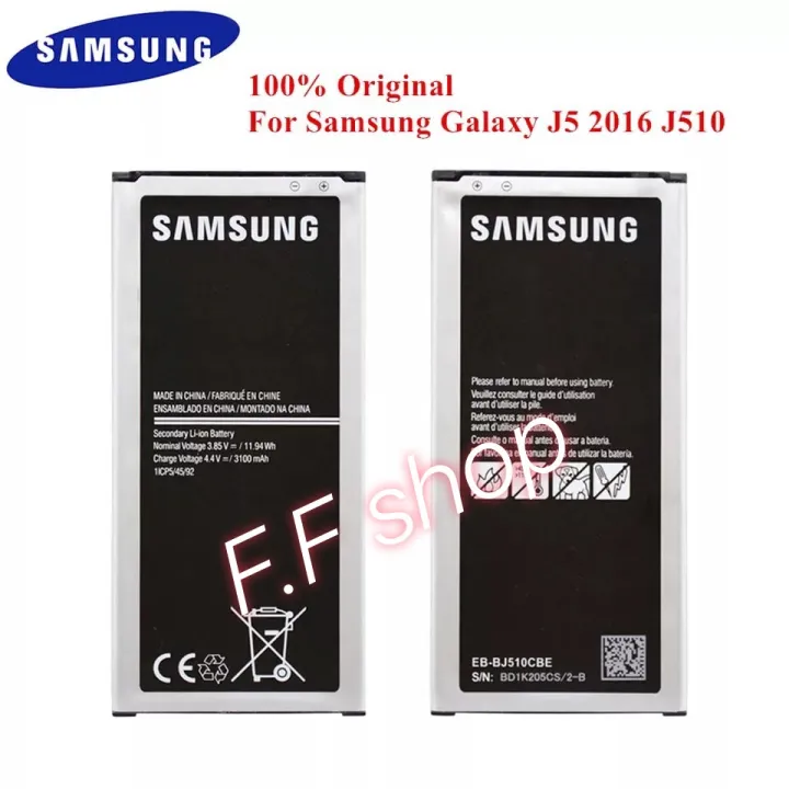 ของแท้💯% แบต ซัมซุง Samsung Galaxy J5 2016 J510 3100mAh ส่งจาก กทม ...