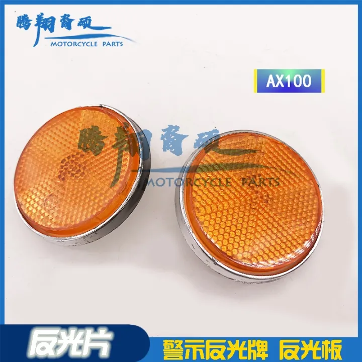 Motorcycle accessories Jincheng Suzuki AX100 Chongqing 80 reflector ...