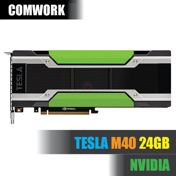 การ์ด NVIDIA TESLA M40 24GB SERVER ACCELERATOR GRAPHICS PROCESSING UNIT ...