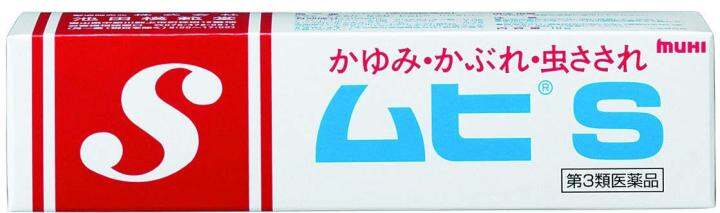 Muhi S Cream มุฮิ เอส ครีม 18g exp 12/2025 | Lazada.co.th