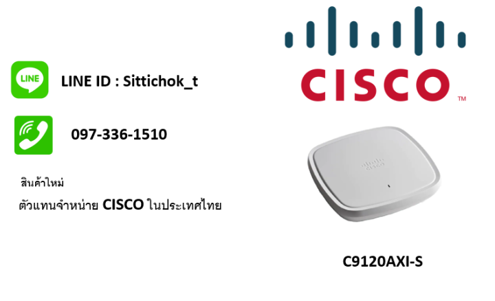 C9120AXI-S / Cisco Catalyst 9120AXI Access Point, internal antennas ...