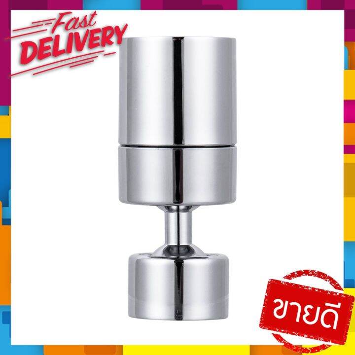 ((ลดพิเศษ)) ปากกรองก๊อกน้ำ ปรับน้ำ 2 ระบบ หมุน 360 องศา รุ่น KS-K0002 ...