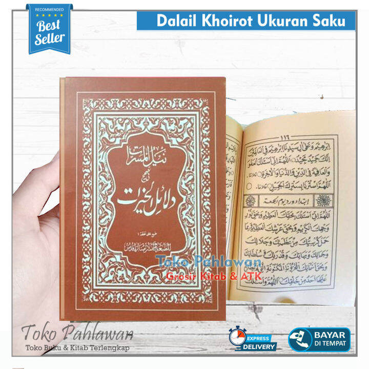 Kitab Dalail Khoirot Saku Ukuran Kecil Terbitan Menara Kudus KH. Ahmad ...