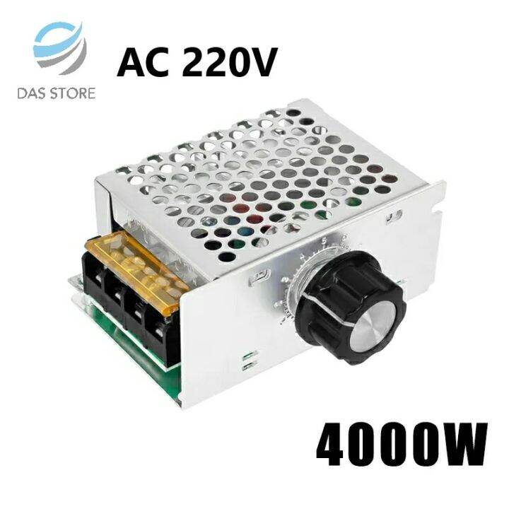 Dimmer AC 220 Volt 4000 Watt 220V dengan Casing Aluminium Dimmer 4000 W ...