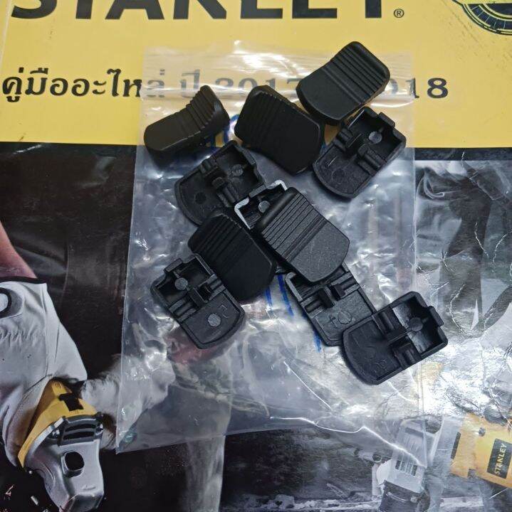 Stanley service part grindle model.SGS104,STG6100 part no. 4140301011 ...